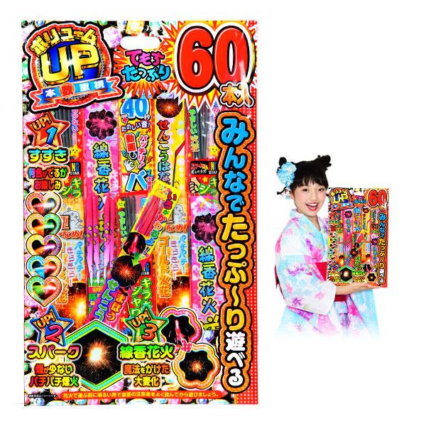 【関連】花火 hanabi 子供会 キャンプ イベント 販促 問屋 夏祭り 海 海水浴 花火 花火セット キャンプ アウトドア イベント パーティー まとめ買い 大量 縁日 景品 問屋 夏祭り 祭り お祭り 子供会 自治会 海 海水浴 人気...