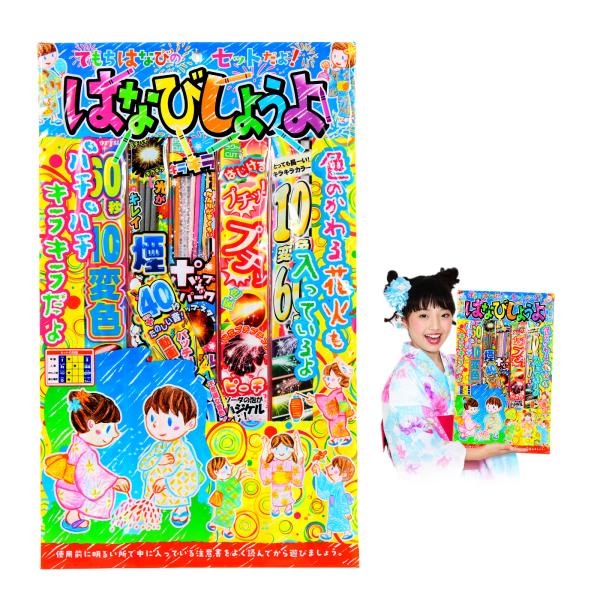 花火や花火セットは、夏のイベントやパーティー、キャンプやアウトドアに欠かせない人気アイテムです。手持花火や手持ち花火、打上花火、打ち上げ花火、噴出花火、噴出し花火など種類が豊富で、大人から子どもまで楽しめます。花火大会や夏休みの思い出づくり...
