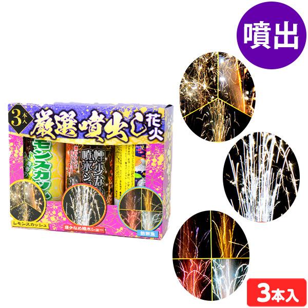 花火や花火セットは、夏のイベントやパーティー、キャンプやアウトドアに欠かせない人気アイテムです。手持花火や手持ち花火、打上花火、打ち上げ花火、噴出花火、噴出し花火など種類が豊富で、大人から子どもまで楽しめます。花火大会や夏休みの思い出づくり...