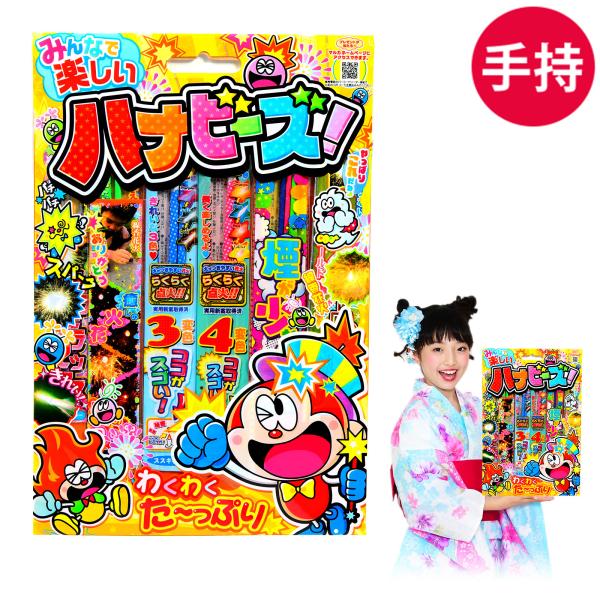 花火や花火セットは、夏のイベントやパーティー、キャンプやアウトドアに欠かせない人気アイテムです。手持花火や手持ち花火、打上花火、打ち上げ花火、噴出花火、噴出し花火など種類が豊富で、大人から子どもまで楽しめます。花火大会や夏休みの思い出づくり...