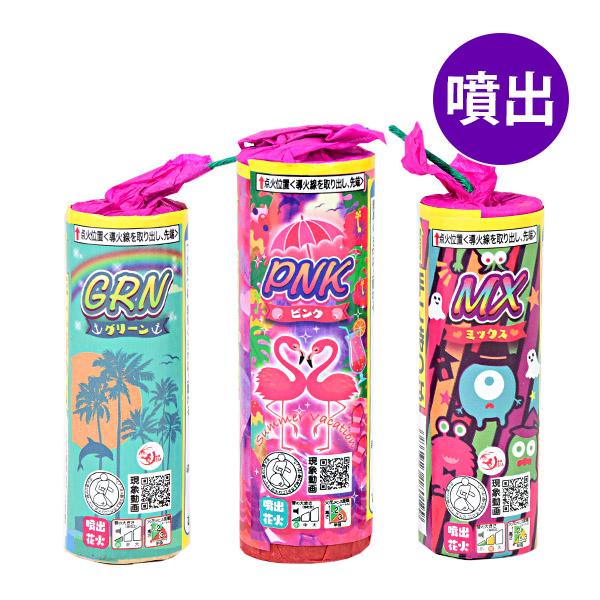 花火や花火セットは、夏のイベントやパーティー、キャンプやアウトドアに欠かせない人気アイテムです。手持花火や手持ち花火、打上花火、打ち上げ花火、噴出花火、噴出し花火など種類が豊富で、大人から子どもまで楽しめます。花火大会や夏休みの思い出づくり...