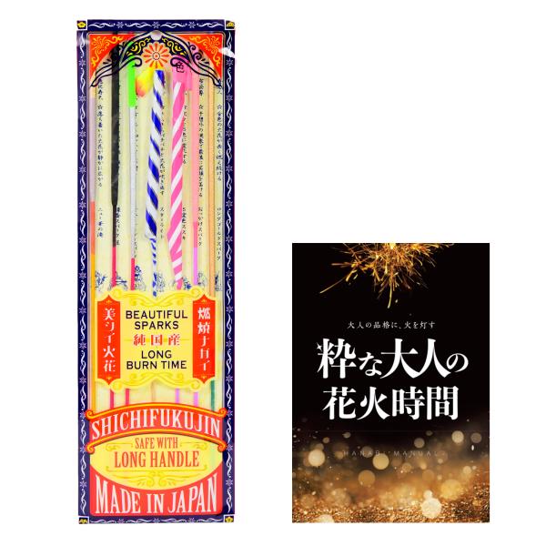 花火や花火セットは、夏のイベントやパーティー、キャンプやアウトドアに欠かせない人気アイテムです。手持花火や手持ち花火、打上花火、打ち上げ花火、噴出花火、噴出し花火など種類が豊富で、大人から子どもまで楽しめます。花火大会や夏休みの思い出づくり...