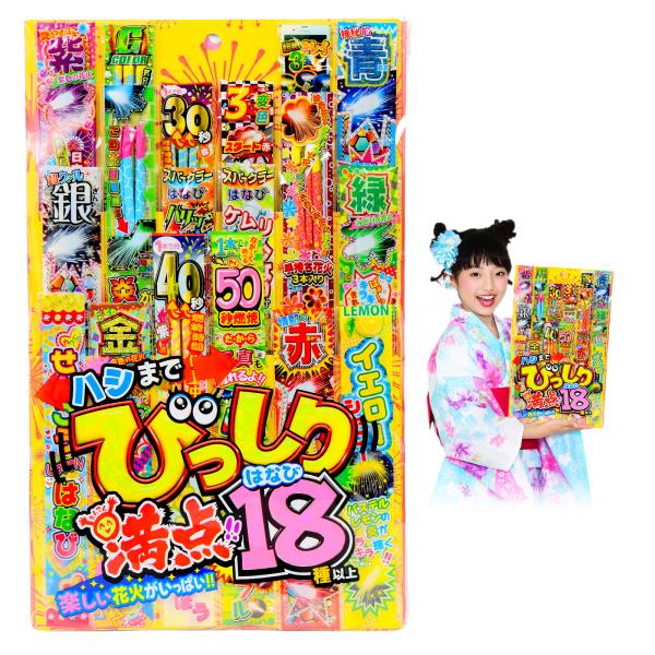 花火や花火セットは、夏のイベントやパーティー、キャンプやアウトドアに欠かせない人気アイテムです。手持花火や手持ち花火、打上花火、打ち上げ花火、噴出花火、噴出し花火など種類が豊富で、大人から子どもまで楽しめます。花火大会や夏休みの思い出づくり...