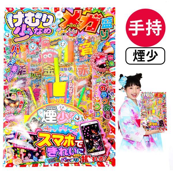 【関連】花火 hanabi 子供会 キャンプ イベント 販促 問屋 夏祭り 海 海水浴 花火 キャンプ イベント 販促 問屋 夏祭り 海 海水浴 人気 アウトドア 縁日景品 配布 販促 手持花火 夏休み 手持ち 手持花火セット【フェスティバ...