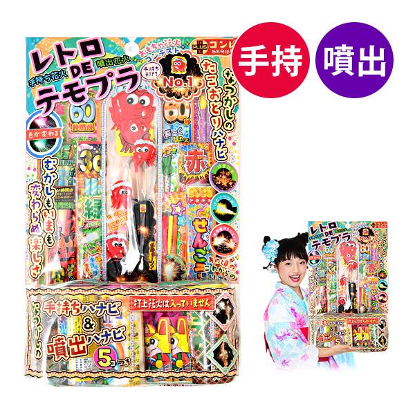 【関連】花火 hanabi 子供会 キャンプ イベント 販促 問屋 夏祭り 海 海水浴 【フェスティバルプラザ】