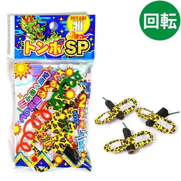 【関連】花火 hanabi 子供会 キャンプ イベント 販促 問屋 夏祭り 海 海水浴 夕涼み イベント キャンプ レジャー ファミリーFireworks HANABI はなび 【フェスティバルプラザ】