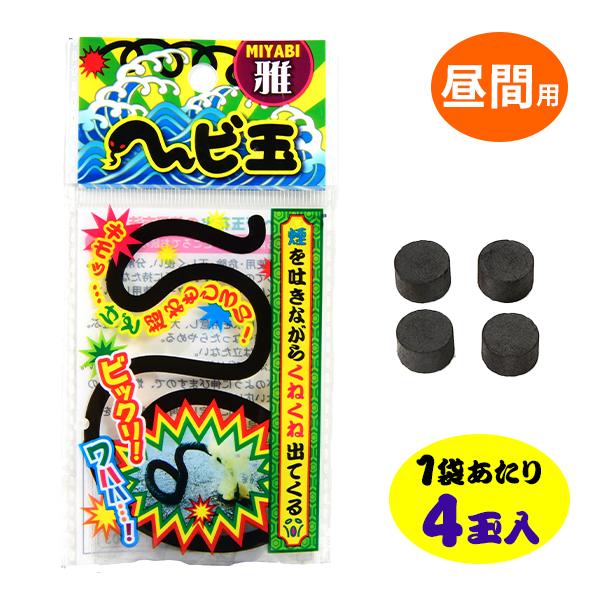 花火や花火セットは、夏のイベントやパーティー、キャンプやアウトドアに欠かせない人気アイテムです。手持花火や手持ち花火、打上花火、打ち上げ花火、噴出花火、噴出し花火など種類が豊富で、大人から子どもまで楽しめます。花火大会や夏休みの思い出づくり...