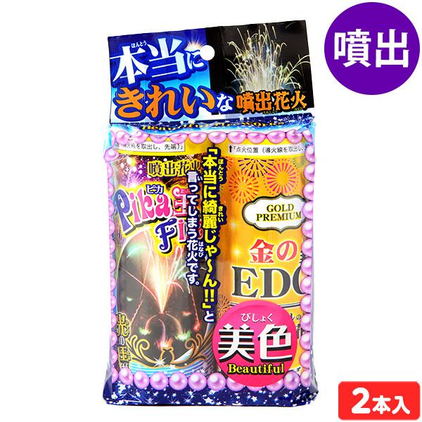 花火や花火セットは、夏のイベントやパーティー、キャンプやアウトドアに欠かせない人気アイテムです。手持花火や手持ち花火、打上花火、打ち上げ花火、噴出花火、噴出し花火など種類が豊富で、大人から子どもまで楽しめます。花火大会や夏休みの思い出づくり...