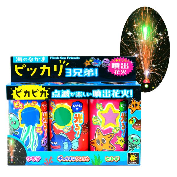 花火や花火セットは、夏のイベントやパーティー、キャンプやアウトドアに欠かせない人気アイテムです。手持花火や手持ち花火、打上花火、打ち上げ花火、噴出花火、噴出し花火など種類が豊富で、大人から子どもまで楽しめます。花火大会や夏休みの思い出づくり...