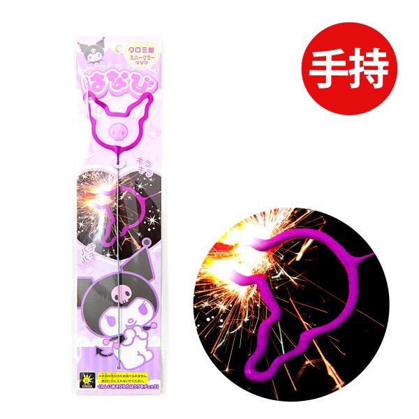 花火や花火セットは、夏のイベントやパーティー、キャンプやアウトドアに欠かせない人気アイテムです。手持花火や手持ち花火、打上花火、打ち上げ花火、噴出花火、噴出し花火など種類が豊富で、大人から子どもまで楽しめます。花火大会や夏休みの思い出づくり...