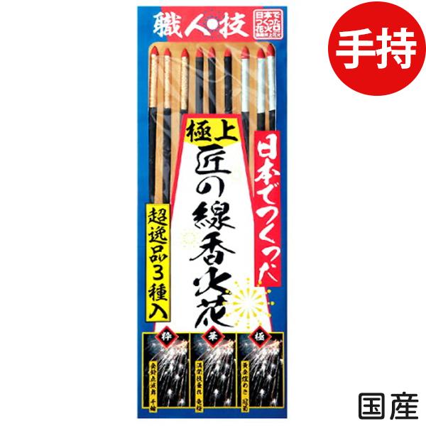 花火や花火セットは、夏のイベントやパーティー、キャンプやアウトドアに欠かせない人気アイテムです。手持花火や手持ち花火、打上花火、打ち上げ花火、噴出花火、噴出し花火など種類が豊富で、大人から子どもまで楽しめます。花火大会や夏休みの思い出づくり...