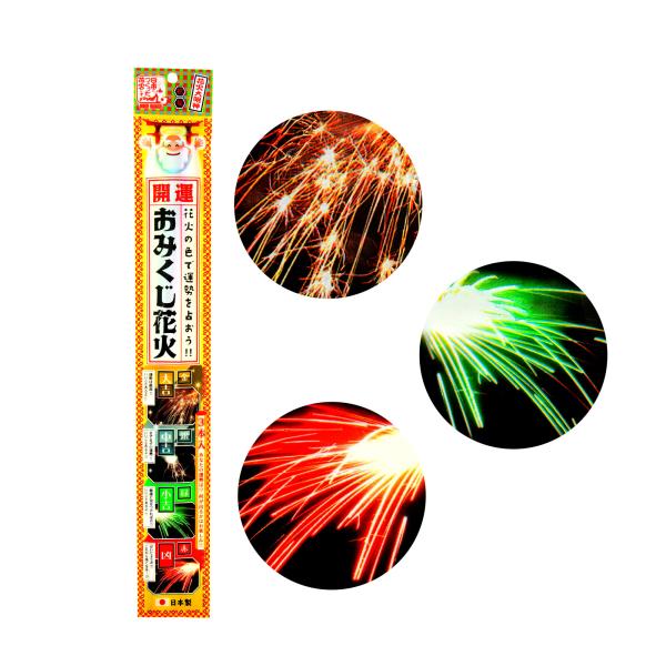 花火や花火セットは、夏のイベントやパーティー、キャンプやアウトドアに欠かせない人気アイテムです。手持花火や手持ち花火、打上花火、打ち上げ花火、噴出花火、噴出し花火など種類が豊富で、大人から子どもまで楽しめます。花火大会や夏休みの思い出づくり...