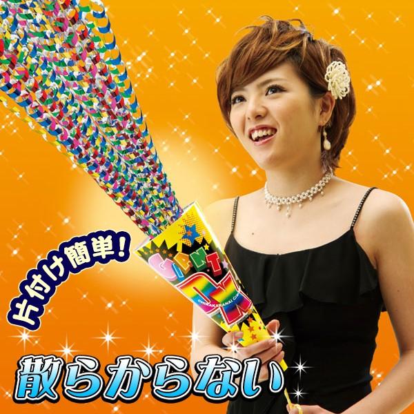 【関連】クラッカー パーティー イベント 吹奏楽 忘年会 新年会 宴会 二次会 演出 【フェスティバルプラザ】