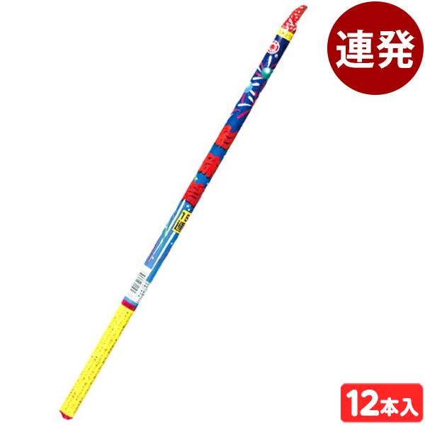 花火や花火セットは、夏のイベントやパーティー、キャンプやアウトドアに欠かせない人気アイテムです。手持花火や手持ち花火、打上花火、打ち上げ花火、噴出花火、噴出し花火など種類が豊富で、大人から子どもまで楽しめます。花火大会や夏休みの思い出づくり...