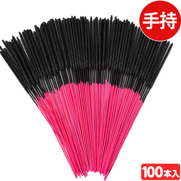 【関連】花火 hanabi 子供会 キャンプ イベント 販促 問屋 夏祭り 海 海水浴  子供会 景品 お祭り くじ引き 縁日 夏祭り 夕涼み会 町内会 イベント キャンプ【フェスティバルプラザ】