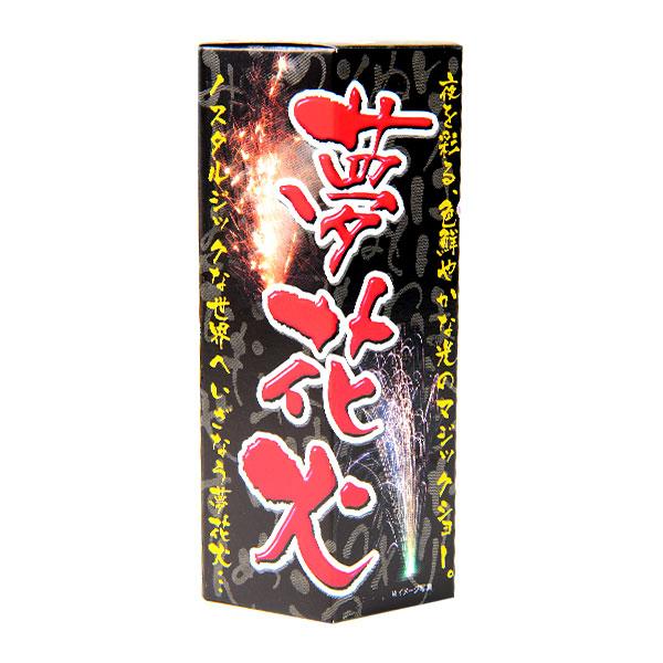 花火や花火セットは、夏のイベントやパーティー、キャンプやアウトドアに欠かせない人気アイテムです。手持花火や手持ち花火、打上花火、打ち上げ花火、噴出花火、噴出し花火など種類が豊富で、大人から子どもまで楽しめます。花火大会や夏休みの思い出づくり...