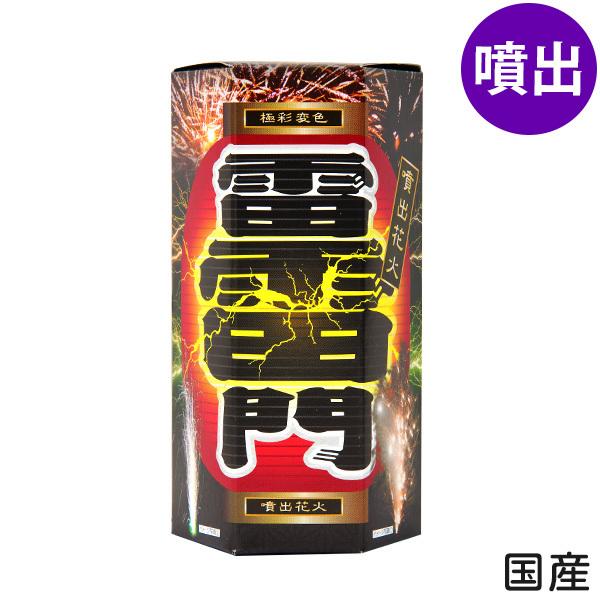 花火や花火セットは、夏のイベントやパーティー、キャンプやアウトドアに欠かせない人気アイテムです。手持花火や手持ち花火、打上花火、打ち上げ花火、噴出花火、噴出し花火など種類が豊富で、大人から子どもまで楽しめます。花火大会や夏休みの思い出づくり...