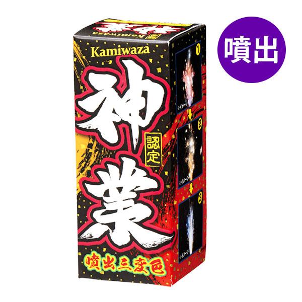 【関連】花火 hanabi 子供会 キャンプ イベント 販促 問屋 夏祭り 海 海水浴 噴出し花火 花火 花火セット キャンプ アウトドア イベント パーティー まとめ買い 大量 縁日 景品 問屋 夏祭り 祭り お祭り 子供会 自治会 海 ...