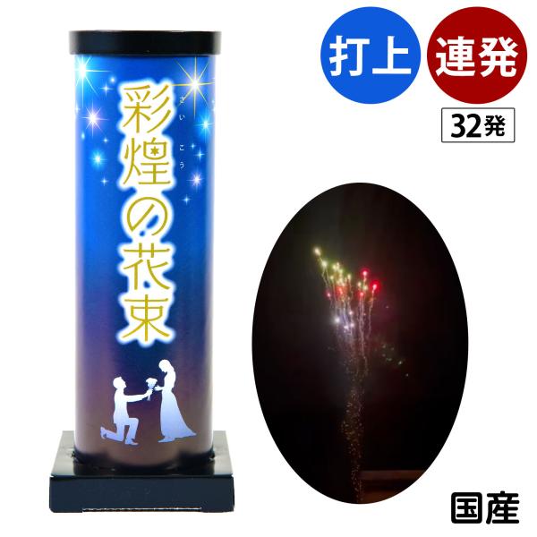 花火や花火セットは、夏のイベントやパーティー、キャンプやアウトドアに欠かせない人気アイテムです。手持花火や手持ち花火、打上花火、打ち上げ花火、噴出花火、噴出し花火など種類が豊富で、大人から子どもまで楽しめます。花火大会や夏休みの思い出づくり...
