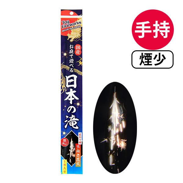 【関連】花火 hanabi 子供会 キャンプ イベント 販促 問屋 夏祭り 海 海水浴 【フェスティバルプラザ】