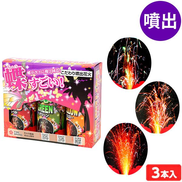 花火や花火セットは、夏のイベントやパーティー、キャンプやアウトドアに欠かせない人気アイテムです。手持花火や手持ち花火、打上花火、打ち上げ花火、噴出花火、噴出し花火など種類が豊富で、大人から子どもまで楽しめます。花火大会や夏休みの思い出づくり...