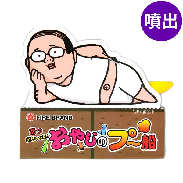 【関連】花火 hanabi 子供会 キャンプ イベント 販促 問屋 夏祭り 海 海水浴 花火 hanabi 子供会 キャンプ イベント 販促 問屋 夏祭り 海 海水浴 花火 人気 アウトドア イベント用品 子ども会 縁日景品 配布 販促 手...