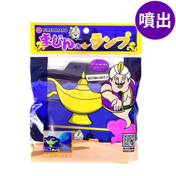 【関連】花火 hanabi 子供会 キャンプ イベント 販促 問屋 夏祭り 海 海水浴 花火 hanabi 子供会 キャンプ イベント 販促 問屋 夏祭り 海 海水浴 花火 人気 アウトドア イベント用品 子ども会 縁日景品 配布 販促 手...