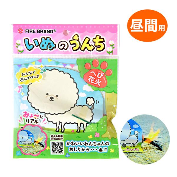 花火や花火セットは、夏のイベントやパーティー、キャンプやアウトドアに欠かせない人気アイテムです。手持花火や手持ち花火、打上花火、打ち上げ花火、噴出花火、噴出し花火など種類が豊富で、大人から子どもまで楽しめます。花火大会や夏休みの思い出づくり...