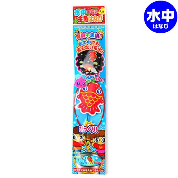 花火や花火セットは、夏のイベントやパーティー、キャンプやアウトドアに欠かせない人気アイテムです。手持花火や手持ち花火、打上花火、打ち上げ花火、噴出花火、噴出し花火など種類が豊富で、大人から子どもまで楽しめます。花火大会や夏休みの思い出づくり...