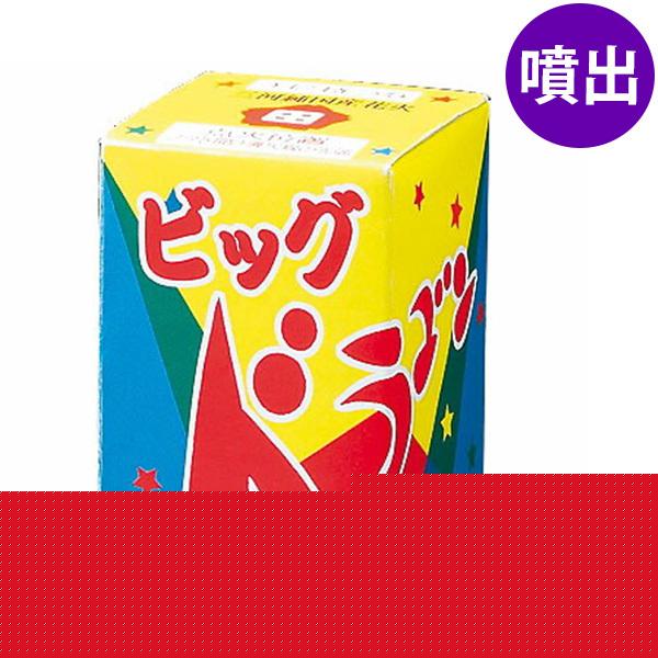 【関連】花火 hanabi 子供会 キャンプ イベント 販促 問屋 夏祭り 海 海水浴 花火 はなび 個人 家庭 幼稚園 保育園 向け 日本製 吹き出し【フェスティバルプラザ】