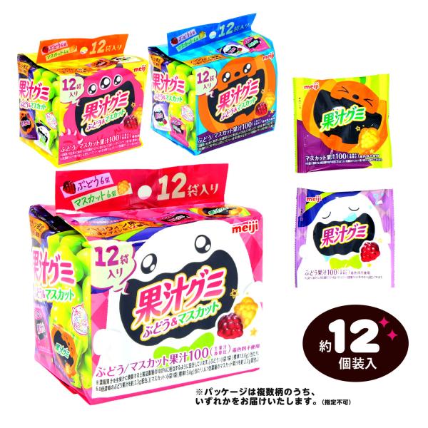 【関連】ハロウィン ハロウィーン お菓子 菓子 駄菓子 スイーツ おやつ イベント秋 子ども会 プレゼント パーティー ホームパーティー 詰め合わせ 詰め合わせ 特価 販促 イベント パーティー 限定 ハロウィンパッケージ 詰め合わせ【フェ...