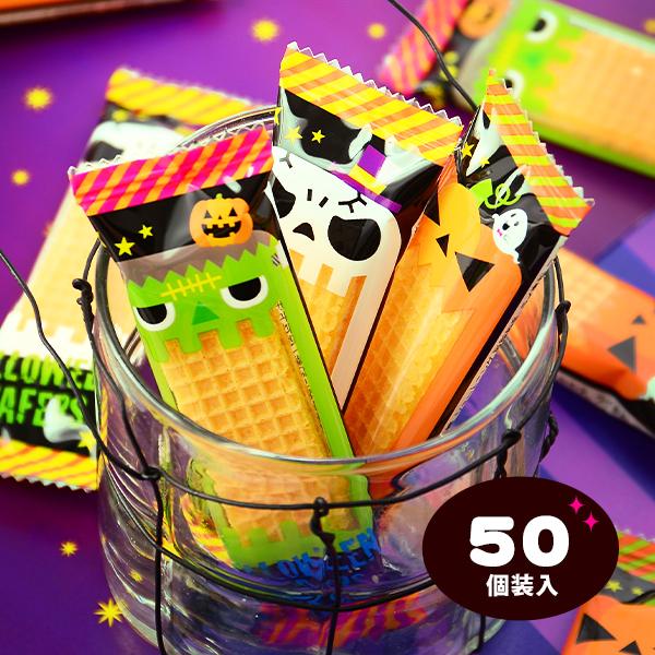【関連】ハロウィン ハロウィーン お菓子 菓子 駄菓子 スイーツ おやつ イベント秋 子ども会 プレゼント パーティー ホームパーティー 詰め合わせ ハロウィン お菓子 おかし おやつ 配布 詰め合わせ 業務用 個装 個包装 小袋 配布 子...