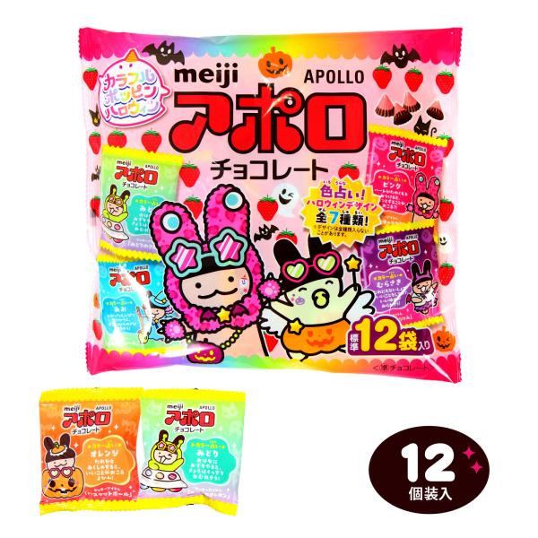 【関連】ハロウィン ハロウィーン お菓子 菓子 駄菓子 スイーツ おやつ イベント秋 子ども会 プレゼント パーティー ホームパーティー 詰め合わせ ハロウィン お菓子 おかし おやつ 配布 詰め合わせ 業務用 個装 個包装 小袋 配布 子...