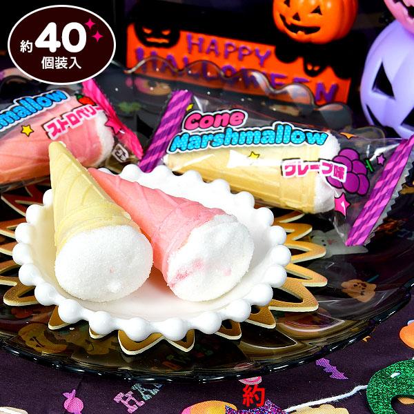 【関連】ハロウィン ハロウィーン お菓子 菓子 駄菓子 スイーツ おやつ イベント秋 子ども会 プレゼント パーティー ホームパーティー 詰め合わせ ハロウィン お菓子 おかし おやつ 配布 詰め合わせ 業務用 個装 個包装 小袋 配布 子...