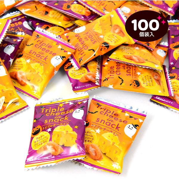 【関連】ハロウィン ハロウィーン お菓子 菓子 駄菓子 スイーツ おやつ イベント秋 子ども会 プレゼント パーティー ホームパーティー 詰め合わせ ハロウィン お菓子 おかし おやつ 配布 詰め合わせ 業務用 個装 個包装 小袋 配布 子...