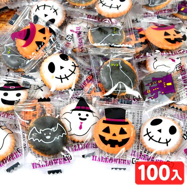【関連】ハロウィン ハロウィーン お菓子 菓子 駄菓子 スイーツ おやつ イベント秋 子ども会 プレゼント パーティー ホームパーティー 詰め合わせ ハロウィン お菓子 おかし おやつ 配布 詰め合わせ 業務用 個装 個包装 小袋 配布 子...