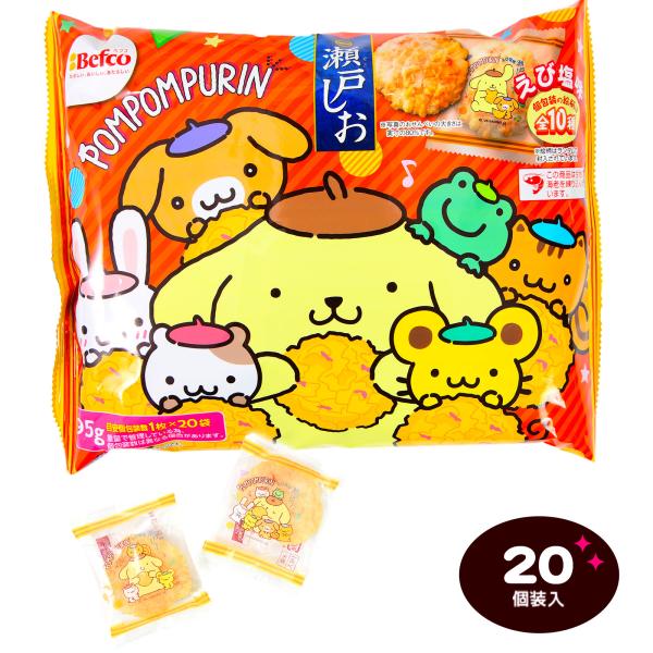【関連】ハロウィン ハロウィーン お菓子 菓子 駄菓子 スイーツ おやつ イベント秋 子ども会 プレゼント パーティー ホームパーティー 詰め合わせ せんべい スナック サンリオ かわいい ハロウィン お菓子 おかし おやつ 配布 詰め合わ...