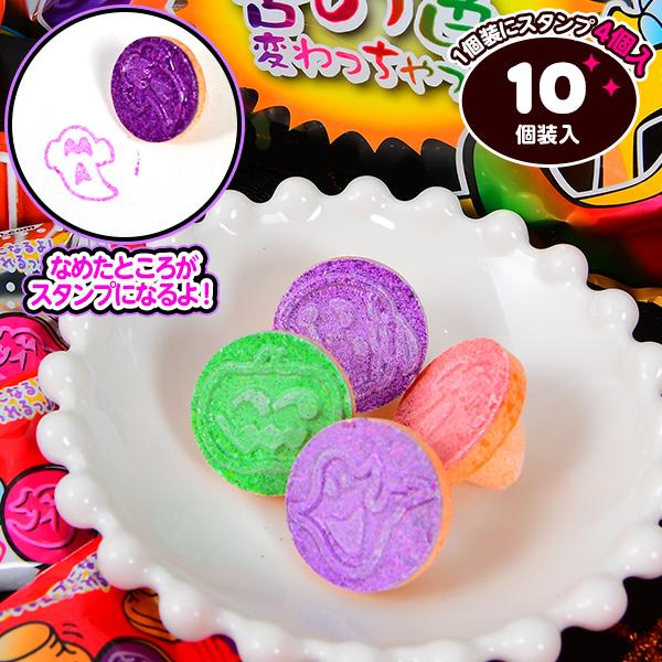 【関連】ハロウィン ハロウィーン お菓子 菓子 駄菓子 スイーツ おやつ イベント秋 子ども会 プレゼント パーティー ホームパーティー 詰め合わせ ハロウィン お菓子 おかし おやつ 配布 詰め合わせ 業務用 個装 個包装 小袋 配布 子...