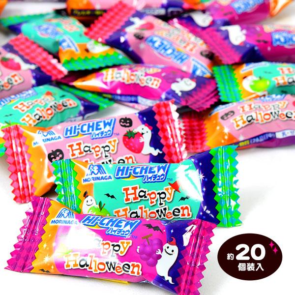 【関連】ハロウィン ハロウィーン お菓子 菓子 駄菓子 スイーツ おやつ イベント秋 子ども会 プレゼント パーティー ホームパーティー 詰め合わせ ハロウィン お菓子 おかし おやつ 配布 詰め合わせ 業務用 個装 個包装 小袋 配布 子...