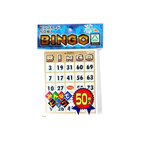 【関連】ビンゴゲーム ビンゴ クリスマス会 忘年会 新年会 抽選会 子供会 景品 お祭り くじ引き 縁日 イベント【フェスティバルプラザ】