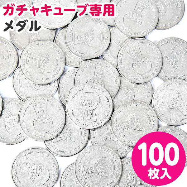 【関連】ガチャガチャ 本体 ガチャポン ガチャ 子供会 お祭り 縁日 屋台 夏祭り 幼稚園 保育園 夜店 露店 夕涼み会 納涼祭 イベント 文化祭 学園祭 自治会 町内会 景品 子供 キッズ【フェスティバルプラザ】