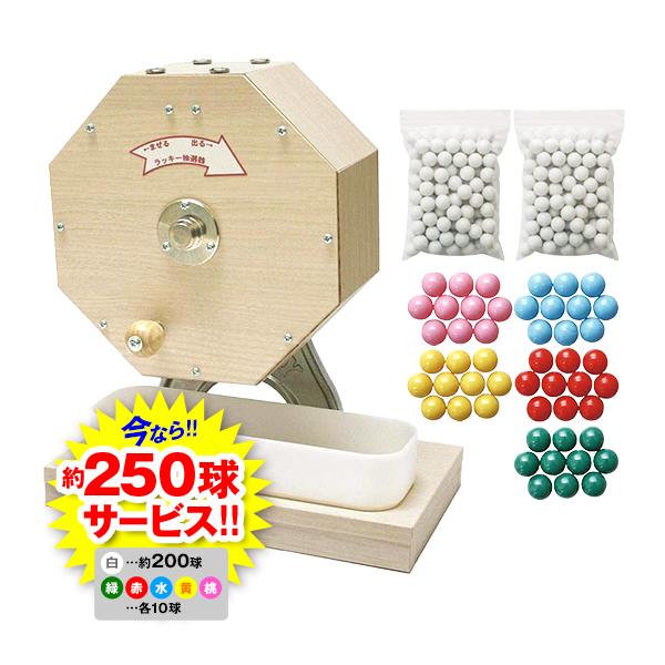 【関連】ガラポン ガラガラ 抽選器 イベント 抽選用品 福引き 子供会 景品 お祭り くじ引き 縁日【フェスティバルプラザ】