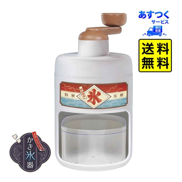 かき氷みつや氷みつ、かき氷シロップは、夏の定番スイーツ「カキ氷」やフラッペに欠かせないアイテムです。お祭りや夏祭り、縁日、模擬店、露店や屋台での提供はもちろん、カフェやレストラン、飲食店でも大活躍。業務用サイズでたっぷり使え、種類も豊富でト...
