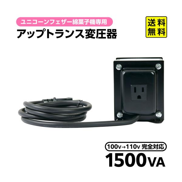 わたがしや綿あめは、祭や夏祭り、縁日、模擬店などで大人気！フレーバーを使った味付けも楽しめるザラメも魅力的！ふわふわな食感が、子供から大人まで魅了する、お祭りの代名詞とも言えるアイテムです。 お祭りやイベントなどの露店や屋台、子供会や商店街...