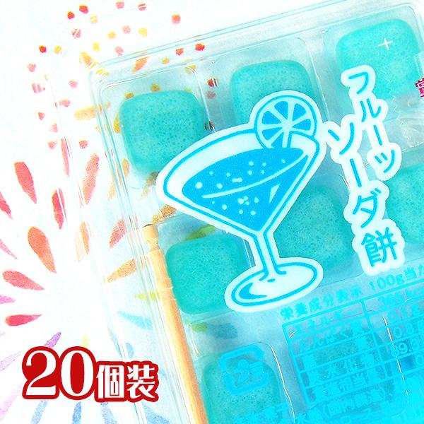【関連】駄菓子 だがし 問屋 駄菓子屋 卸売り お菓子 詰め合わせ 餅 もち 餅飴 モチ グミ フルーツ ソーダ 懐かしい お菓子 おかし 駄菓子 おやつ おつまみ 景品 子供会 詰め合わせ 業務用 個装 個包装 小袋 配布 ビンゴ くじ ...