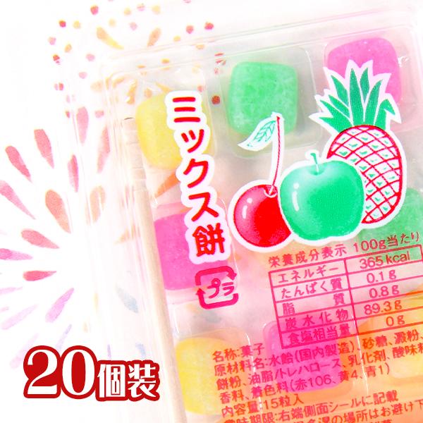 【関連】駄菓子 だがし 問屋 駄菓子屋 卸売り お菓子 詰め合わせ 餅 もち 餅飴 グミ モチ ミックス 懐かしい お菓子 おかし 駄菓子 おやつ おつまみ 景品 子供会 詰め合わせ 業務用 個装 個包装 小袋 配布 ビンゴ くじ くじ引き...
