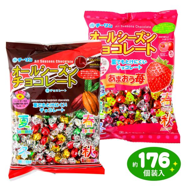 お菓子や駄菓子は、大人数イベントやパーティーなどの配布用人気アイテムに便利。おやつやおつまみとして楽しめるだけでなく、景品やおまけ、詰め合わせ用プレゼントとしても最適です。個装や個包装、小袋タイプで配布しやすく、子供会や子ども会、保育園、幼...
