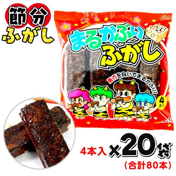 お菓子や駄菓子は、大人数イベントやパーティーなどの配布用人気アイテムに便利。おやつやおつまみとして楽しめるだけでなく、景品やおまけ、詰め合わせ用プレゼントとしても最適です。個装や個包装、小袋タイプで配布しやすく、子供会や子ども会、保育園、幼...