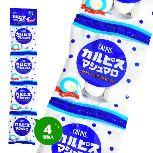 【関連】小分け おやつ おかし 遠足 ピクニック 子ども会 子供会 祭り まつり イベント パーティー 子ども会 屋台 模擬店 バザー 文化祭 学園祭 販促 夏祭り 【フェスティバルプラザ】