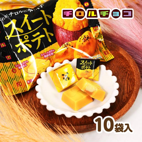 お菓子や駄菓子は、大人数イベントやパーティーなどの配布用人気アイテムに便利。おやつやおつまみとして楽しめるだけでなく、景品やおまけ、詰め合わせ用プレゼントとしても最適です。個装や個包装、小袋タイプで配布しやすく、子供会や子ども会、保育園、幼...